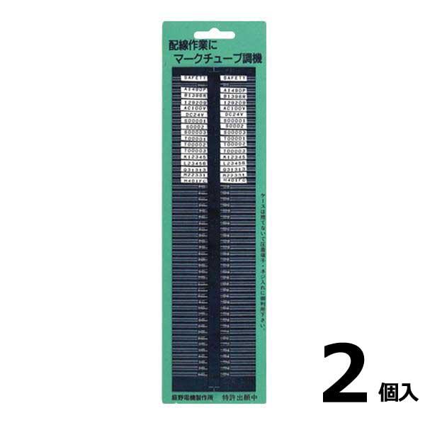 ●メーカー　：　庭野電機製作所●品　名　：　チューピット●販売単位　：　1（２個入り）●寸法　：　270x70x12mm●重量　：　88g●色　：　黒色●特　徴・マークチューブを簡単に固定させて、現場の作業がはかどります。・固定は簡易バネで...