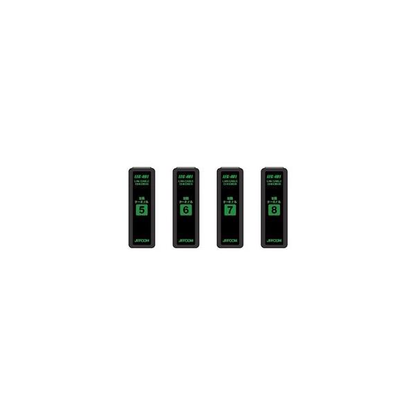 LANケーブルチェッカー（LEC-401）用配線ターミナル●No.5〜8　4個セット●サイズ（1個）：70×23×24mm●質量（1個）：25g●JANコード：4937897511332