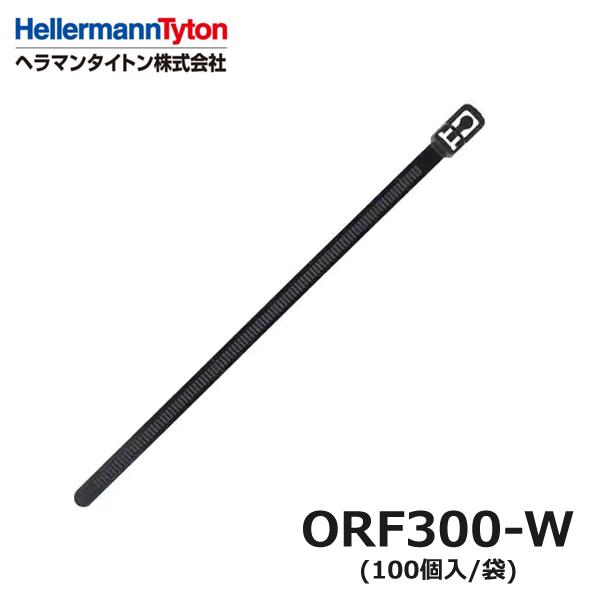 ●メーカー：タイトン ヘラマンタイトン HellermannTyton●商品名：アウトレバー・リピートタイ（耐候グレード）●型番：ORF300-W●入数：100本/袋●色：黒●全長：301mm●幅:7.4mm●結束径（φmm）：最小5/最大...