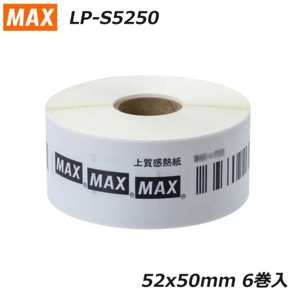 当商品はメーカーの正式なルートで仕入れた正規品です。模倣品にご注意ください●メーカー：マックス（MAX）●型番：LP-S5250●ラベルサイズ：幅52mm×ピッチ50mm●入り数：6巻（1巻につき770枚）●材質：上質感熱紙、裏面グラシン紙...