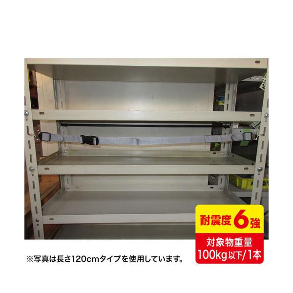 ベルトで簡単落下防止！フック式。 収納物を確実に落下防止します。長さ150cm。●メーカー：サンワサプライ●商品名：落下ストッパーフック式150cm（1本入り）●JANコード：4969887450024●型番：QL-E97-150