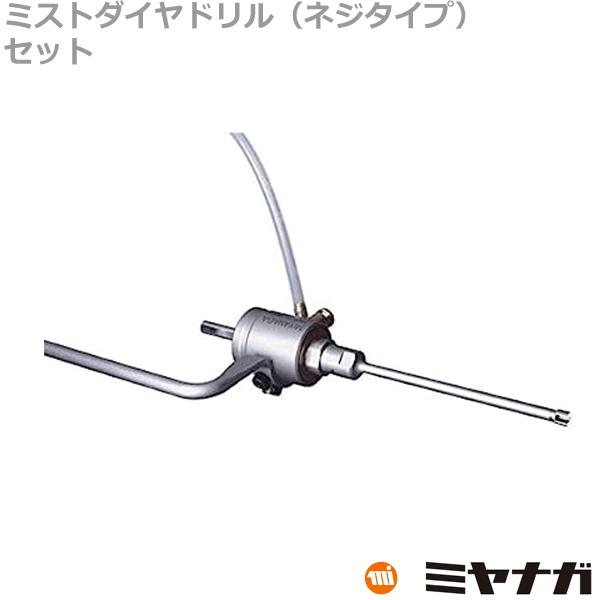 ■特長・磁器タイル、石材、瓦などの難削材もスピーディに穴あけ可能・水の使用により、ダイヤ刃先の冷却、切粉排出を行い、穴あけ効率をアップ・低振動、低騒音の穴あけが可能・ひび割れ部に粉塵がつまりません。貫通時の裏面剥離を最小限に抑えます。●メー...