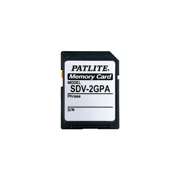 【特長】●容量：2GB●FAT12・FAT16フォーマット対応●書き込み防止機能（ライトプロテクト機能）搭載●動作温度範囲：-25℃〜+85℃●SDカードには、プレイリストやメッセージデータは入っていません。●メーカー： パトライト●型番：...