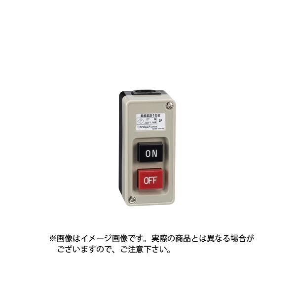 ●メーカー：春日電機（パトライト）●商品名：動力用押ボタンスイッチ 露出形●種別：プラスチックケース●型番：BSE2153
