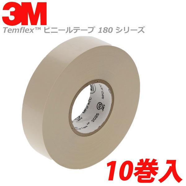 ※「Scotch スコッチ 電気絶縁用ビニールテープ 117」の後継品です。同じ製品仕様となります。よく伸びてぴたっと巻ける、低温時も柔らかで使いやすいJIS規格品のビニールテープです。●品名：3M Temflex ビニールテープ 180●...