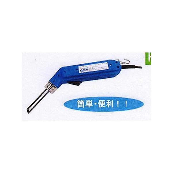 ●フォーム・発泡材用ヒートカッター●刃長：100mm●カッターブレードLのみ使用