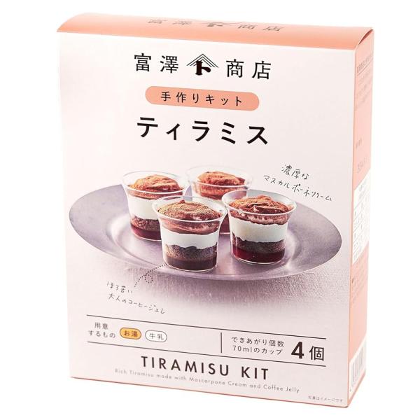 「商品情報」説明やさしい甘みのマスカルポーネクリームとコーヒージュレで仕上げる大人のカップデザートが作れるキットです。他にお湯と牛乳が必要です。「主な仕様」やさしい甘みのマスカルポーネクリームとコーヒージュレで仕上げる大人のカップデザートが...