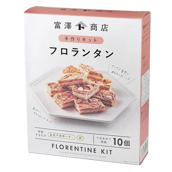 「商品情報」説明こんがり香ばしくキャラメリゼしたアーモンドとクッキーがあとひくおいしさの焼き菓子が作れるキットです。他に食塩不使用バターと卵が必要です。「主な仕様」こんがり香ばしくキャラメリゼしたアーモンドとクッキーがあとひくおいしさの焼き...