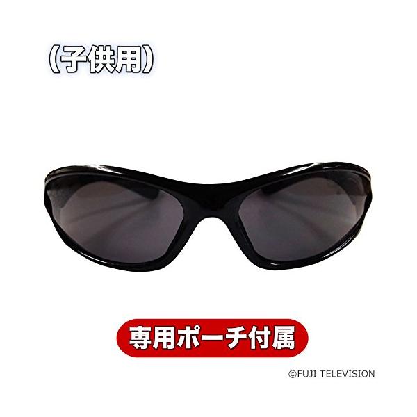 「商品情報」逃走中ハンターサングラス(子ども用)専用ポーチ付き「主な仕様」【サイズ】正面横：約122mm×テンプル 約122mm／レンズ：(約)横:58mm×縦:33mm【素材】フレーム：ポリカーボネート／レンズ：アクリル、パーツ：シリコン...