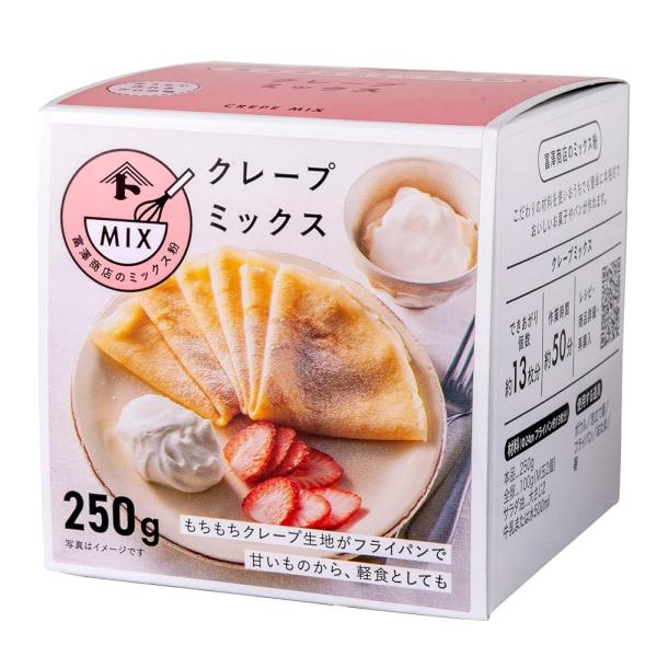 「商品情報」「主な仕様」●原材料 小麦粉(国内製造)、脱脂粉乳、ぶどう糖、食塩　●賞味期限 製造日から150日　●アレルギー 乳成分、小麦(特定原材料8品目)　作業時間約50分(冷却時間を除く)　●材料 本品250g、全卵100g(M玉2個...