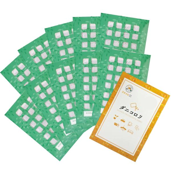 「ダニコロリ」は累計販売数300万個突破しました！！独自技術の誘引捕獲乾燥方式を採用により置くだけで手軽にダニ撃退！商品名：ダニコロリ用途：ダニ捕りシート誘引剤：豆粕・小麦加工物（よもぎ、砂糖、クララ大豆粕）乾燥剤：植物性の乾燥剤・二酸化ケ...