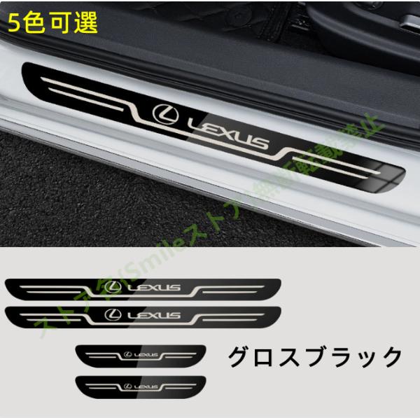 【適合車種】レクサス Lexus 汎用 レクサス　LEXUS LBX　LS500　LS400　LS600h　ES200　ES300h　ES350　LX450D　LX570　RX300　RX350　RX450　IS300　IS350　CT20...