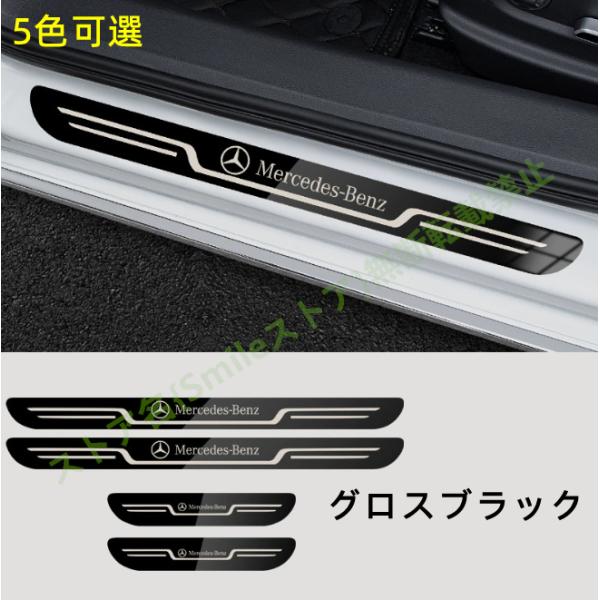 【適合車種】メルセデス ベンツ Benz汎用 Sクラス、Gクラス、Cクラス、Eクラス、Cクラスワゴン、Aクラス、Eクラスワゴン、Vクラス、GLB、GLAクラス、GLC、CLAクラス、Bクラス、CLSクラス、CLAシューティングブレーク、SL...