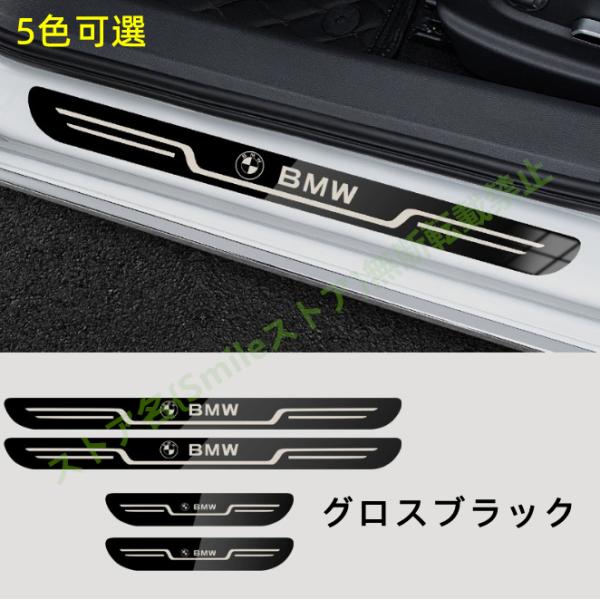 【適合車種】BMW 3シリーズ、5シリーズ、1シリーズ、3シリーズツーリング、X1、X3、7シリーズ、Z4、X5、5シリーズツーリング、4シリーズグランクーペ、M4クーペ、M3セダン、2シリーズアクティブツアラー、4シリーズクーペ、X2、2...
