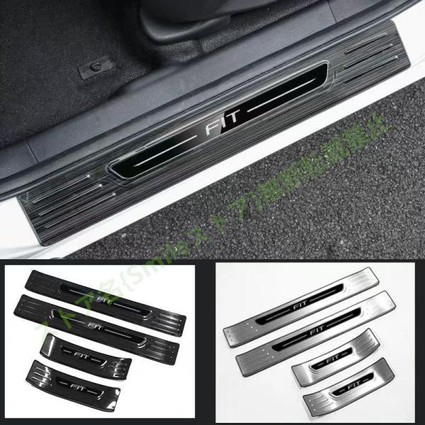 【対応車種】：適用新型フィット GR1 GR2 GR3 GR4 GR5 GR6 GR7 GR8 GS4 GS6 GS7 GR系(2020年2月~現行)【セット内容】：フロントスカッフプレート外側×4PCS【ブラック塗装・304ステンレス材質...