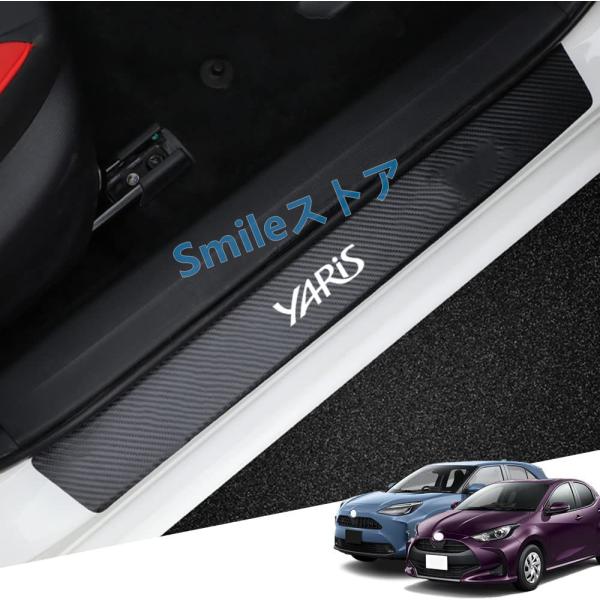 【適合車種】：トヨタ ヤリスクロス(Yaris cross) MXPB10 MXPB15 MXPJ10 MXPJ15 10系(2020年8月~) ヤリス KSP210 MXPA10 MXPA15 MXPH10 MXPH15 10系(2020...