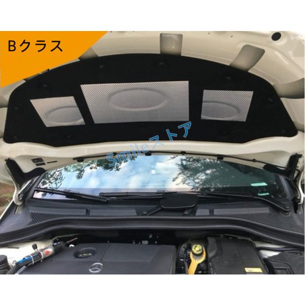 標準装備のインシュレーターです。本格的なパッドは防熱、防音の効果があります、ボンネットフードのペイントをエンジン熱から守ります。●商品仕様状態：新品未使用、1点セット●適応可能車種：メルセデス ベンツ Bクラス W245 W246 2012...