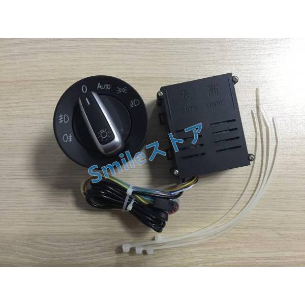 新品未使用セット内容：・ヘッドライトスイッチ・ 後付オートライトユニット・VW UP!・VW GOLF4・VW NEW BEETLE （ザビートル２６年１０月以降発売の車種には適合しません）・VW THE BEETLE・VW POLO・VW...