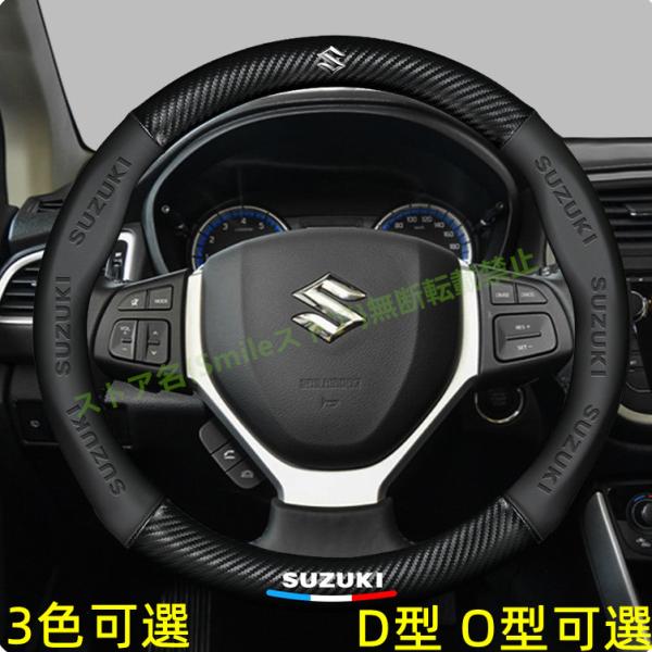 適合車種： スズキ Suzuki 汎用 ジムニー、JB74 JB64 JB32 JB33ワゴンR、エブリイ、ハスラー、スイフト、アルト、スペーシア、ジムニーシエラ、エブリイワゴン、アルトラパン、ソリオ、キャリイ、クロスビー、パレット、エスク...