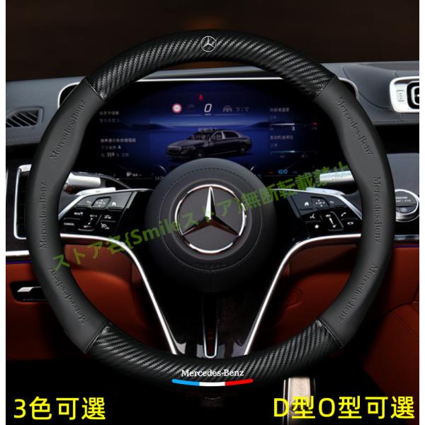 適合車種：メルセデス ベンツ Benz汎用  Sクラス、Gクラス、Cクラス、Eクラス、Cクラスワゴン、Aクラス、Eクラスワゴン、Vクラス、GLB、GLAクラス、GLC、CLAクラス、Bクラス、CLSクラス、CLAシューティングブレーク、SL...