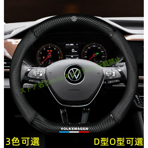 適合車種：フォルクスワーゲンVW 汎用 ゴルフ5678、ポロ、ゴルフヴァリアント、ザ・ビートル、ティグアン、パサートヴァリアント、up!、T-Cross、ゴルフトゥーラン(274)アルテオン、T-Roc、シャラン、パサート、アルテオンシュー...