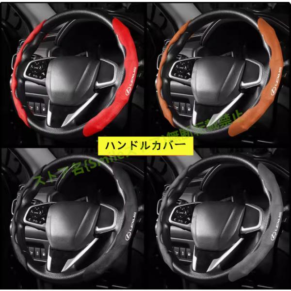 適合車種：レクサス Lexus 汎用 レクサス　LEXUS　LS500　LS400　LS600h　ES200　ES300h　ES350　LX450D　LX570　RX300　RX350　RX450　IS300　IS350　CT200h　LC...