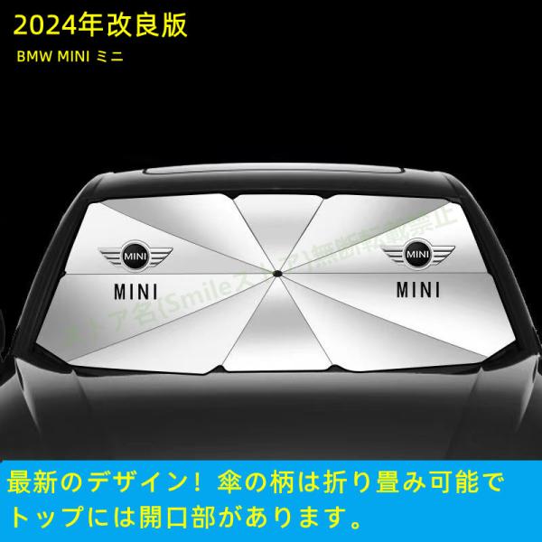 車用 傘型 サンシェードサンシェード 日よけ フロントカバー ガラスカバー  【2024最新傘式サンシェード】特徴：最新のデザイン！傘の柄は折り畳み可能で、トップには開口部があります。このデザインは取付がもっと便利です。車内のパネルを傷つけ...
