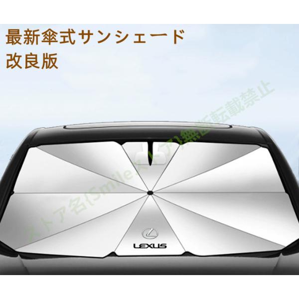 車用 傘型 サンシェードサンシェード 日よけ フロントカバー ガラスカバー【最新傘式サンシェード】特徴：最新のデザイン！傘の柄は折り畳み可能で、トップには開口部があります。このデザインは取付がもっと便利です。車内のパネルを傷つけません。適合...