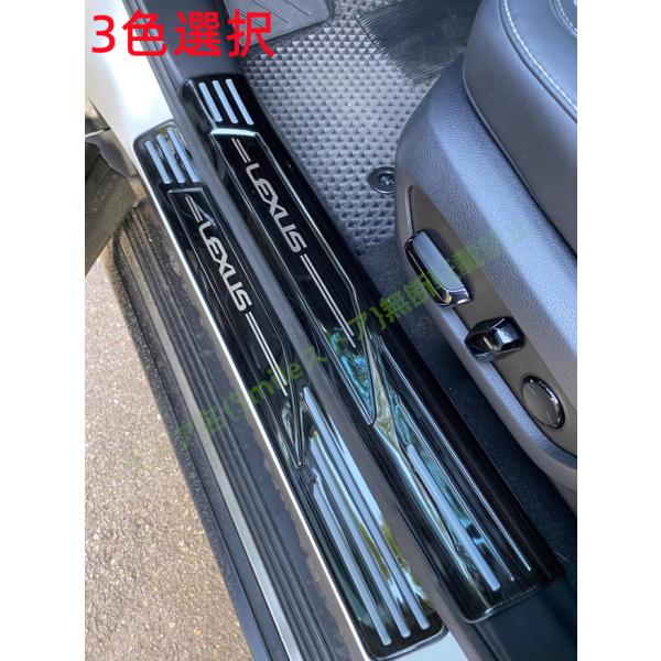 【対応車種】：適用新型RX RX500h/RX450h+/RX350(2022年11月~)【内容】：フロントスカッフプレート【ブラック塗装・304ステンレス材質】：耐久性と表面の美観に優れた高品質304ステンレス製、艶ブラック塗装の加工をす...