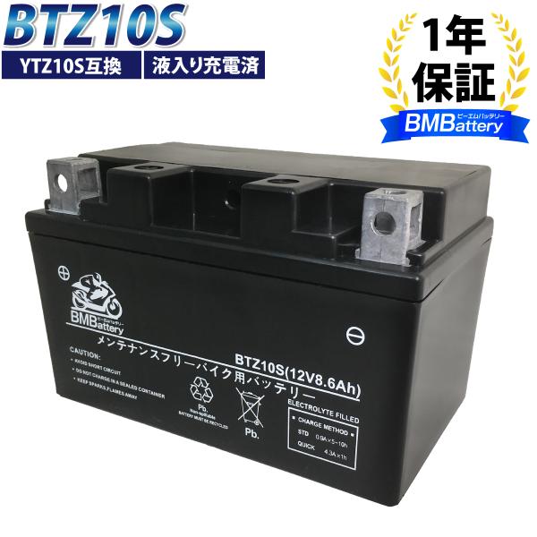 BM BATTERY バイク用バッテリー BTZ10S互換バッテリー：YTZ10S、YTZ-10S、FTZ10S、DTZ10S、CTZ10S適合表(車種)：CB400SF VTEC/SpecII,CB900ホーネット,CBR1000RR,C...