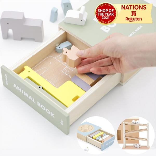 Dou book 木のおもちゃ スロープトイ パズル シロフォン Car slide xylophone animal book お片付けかんたん 本型 音楽 車 木琴 どうぶつ