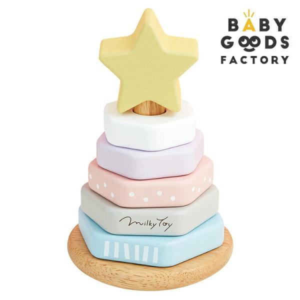 商品情報商品サイズ10×10×H12.5cm（土台）セット内容土台×1、リング×5、お星さまつみき×1対象年齢1歳〜商品説明出産祝いにぴったり。ベビーカラーがかわいい木製玩具シリーズあつめて　ならべて　大きさくらべかさねて　はずして　ゆーら...
