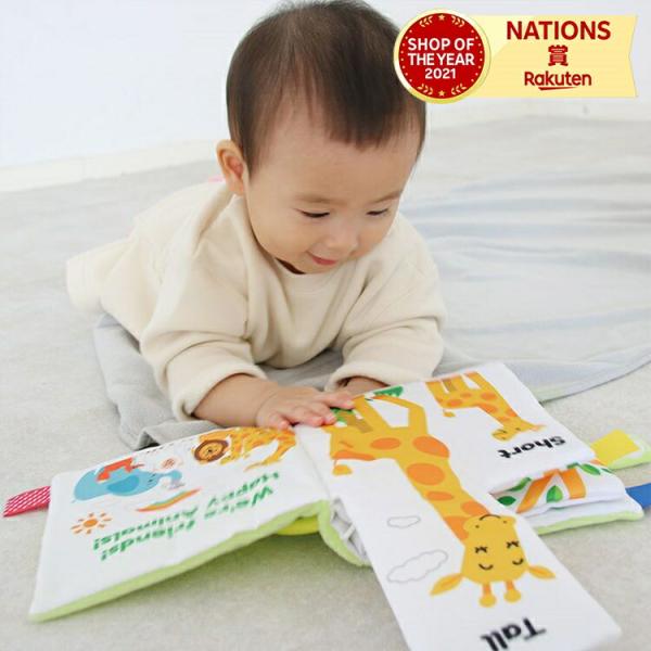 布絵本 絵本 ハッピーアニマル ふわふわ ベビーカートイ 布 ぬのおもちゃ 知育玩具 知育 動物 英単語 エド・インター  ベビー 子供 赤ちゃん Ed.Inter 0.5歳から 出産祝い 男の子 女の子