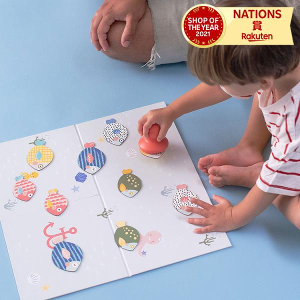 マイファーストフィッシングゲーム aftoys タフトイ 825228 キッズ 子供 おもちゃ 知育 魚 さかな 釣り ギフト マグネット