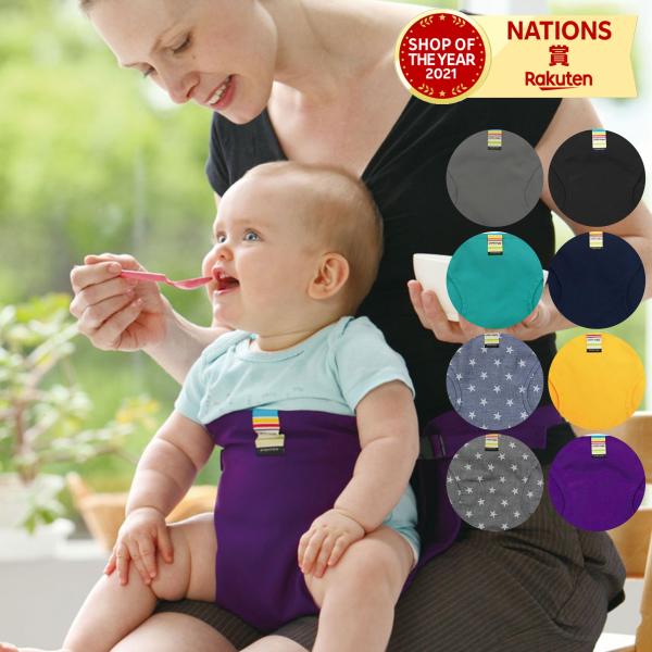 キャリフリー チェアベルト 赤ちゃん 大人用のイスベルト無しのハイチェアに取り付け 食事 レストラン 軽量 おでかけ 安全ベルト 簡単 日本製 日本エイテックス