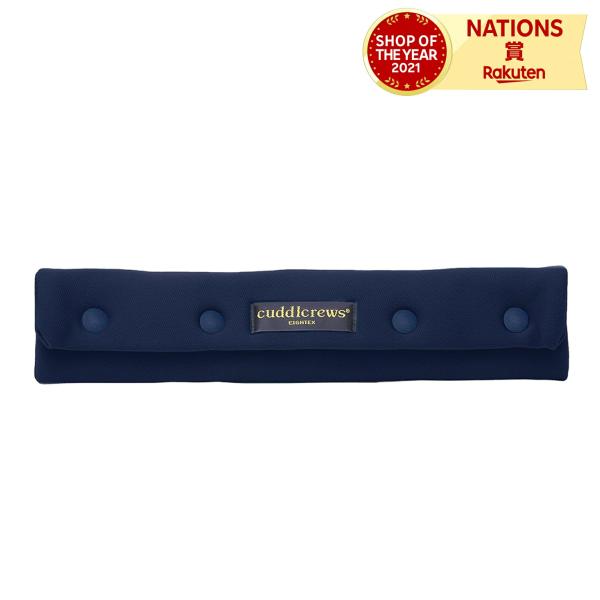 カドルクルーズ  シートベルトパッド 首 保護 簡単 ドライブ快適 カー用品 車 ジュニアシート お出かけ 子供 大人 保護パッド 日本製 日本エイテックス