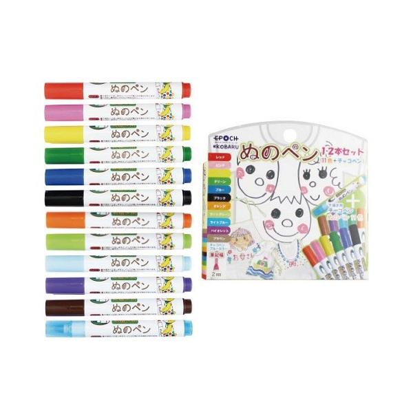 ぬのペン 12本セット 布用ペン オリジナル ペイント デコ ファブリックペン 工作 お絵かき 手作り ハンドメイド FMS-1300 名前 絵 ぬの用 きれいな発色 布ペン 布 プレゼント ギフト 誕生日 父の日 母の日 敬老の日 エポッ...