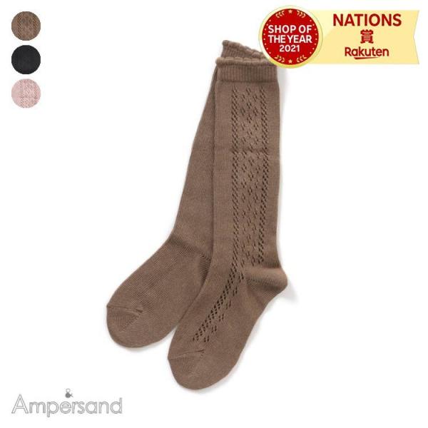 【商品サイズ】幅12cm 奥行ーcm 高さーcm【セット内容】ー【材質】綿ポリエステルポリウレタンナイロン【対象年齢】ー【商品名】針抜き3Pハイソックス【BR12cm】