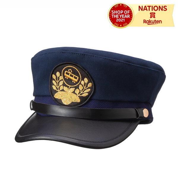 キッズ用車掌帽子 運転手 車掌 駅員 電車 なりきり コスチューム用 仮装 鉄道キッズ かわいい ポポンデッタ 男の子 女の子 子ども 誕生日 クリスマス プレゼント ギフト