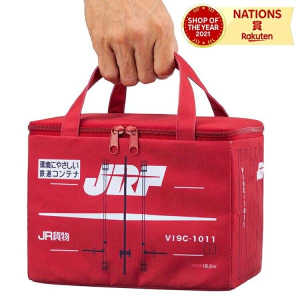 ランチバッグ  マチ 広い 電車 鉄道 JR貨物コンテナ V19C-1011 貨物 コンテナ 保冷 保温 お弁当  保冷バッグ クーラーバッグ ポポンデッタ 大人 子供 かっこいい