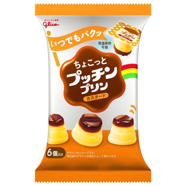 【商品名】　常温保存可能 グリコ ちょこっとプッチンプリン 120g ×12個★★ラッピングについて★★当店ではラッピングは承っておりません。ご了承くださいませ。★★サイズ・カラーの指定について★★商品によってはサイズやカラーのラインナップ...