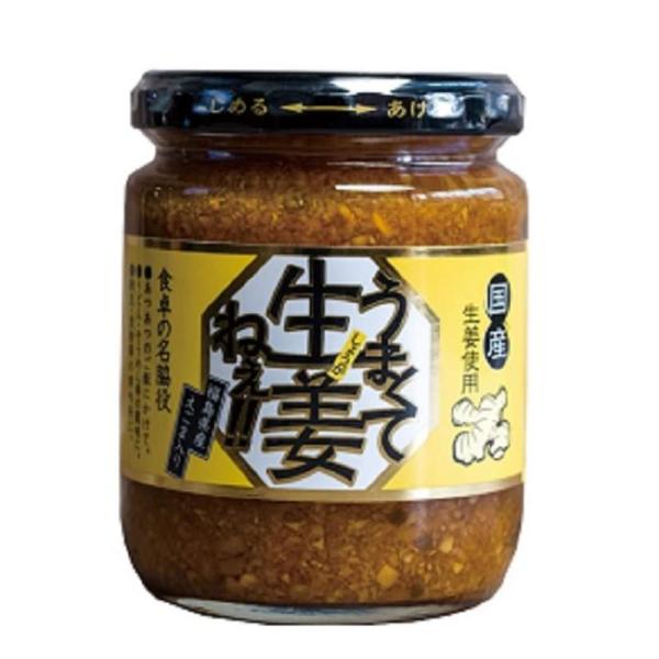 【商品名】　吾妻食品 うまくて生姜ねぇ? 240g★★ラッピングについて★★当店ではラッピングは承っておりません。ご了承くださいませ。★★サイズ・カラーの指定について★★商品によってはサイズやカラーのラインナップが複数ある場合がございます。...