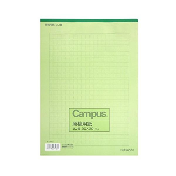 【紙質】 上質紙(薄口)【サイズ】 A4【字詰】 横書き(20×20)【枚数】 50枚★★商品保証について★★万が一商品に初期不良がみられる場合には商品ご到着後、５日以内にご連絡をくださいませ。返金・交換のご対応をさせて頂きます。★★ラッピ...