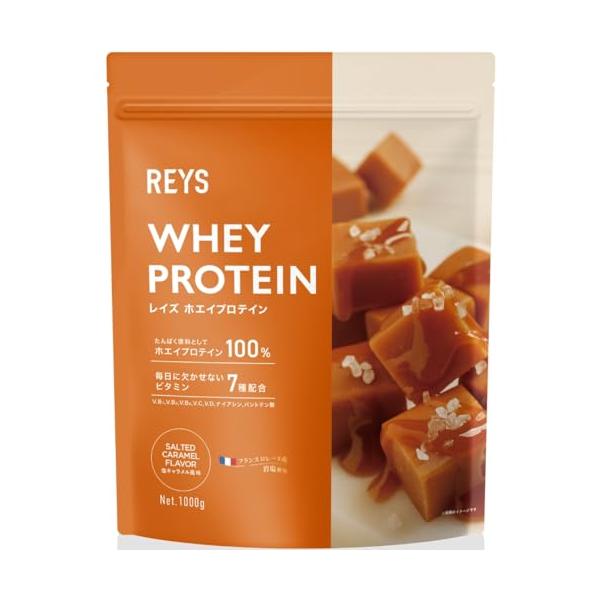 【おいしい・溶けやすい・お手頃価格】YouTube登録者数100万人突破！山澤礼明監修のREYSより待望のホエイプロテイン（WPC）が誕生！おいしさにこだわり、原料の選定・試作を繰り返し、味・溶けやすさ・お求めやすさを実現したプロテ★★商品...