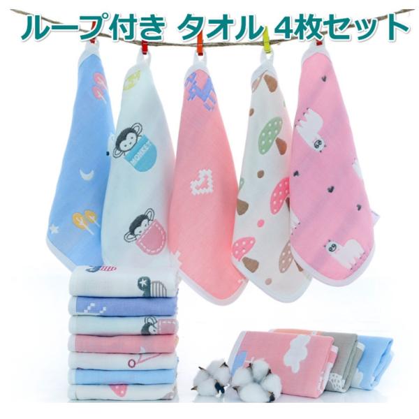 ループフックが付いているので、学校や幼稚園、保育園なので、机や荷物置き場などに掛けることができます。