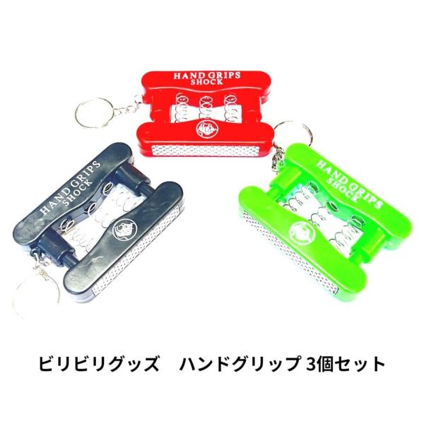 大人気！ビリビリグッズ！パーティに罰ゲームに　　盛り上りますヨ誰が一番ビビりかな？ビビリを探せ！何気なく置いておくだけで、　　ついついさわってしまいます。カラー　　ブラック・レッド・グリーン　3色　各1個サイズ 　　8ｘ5.5ｘ1.5ｃｍ ...