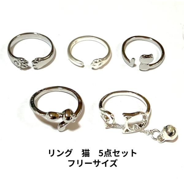 カラー　　　シルバー　1カラーサイズ　　　　フリーサイズ重さ　約1.5ｇ〜約3.0ｇ実際の商品とは、色味などが　　多少異なって見える場合があります金属アレルギーに対応したものではありません。　　肌の敏感な方、金属アレルギーの方は、　　ご注意...
