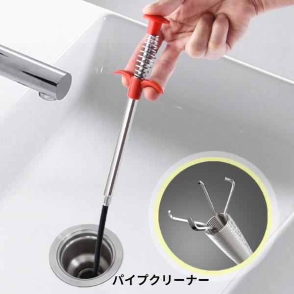 パイプクリーナー 全長160ｃｍ 排水溝 詰まり 掃除サイズ　　全長　約 160cm重さ　約　142g便利な使い方　とっても便利なグッズです。　・タンスの裏、冷蔵庫の裏など　　　手の届かない隙間にある物でも、　　　簡単に取れます。　・溝など...
