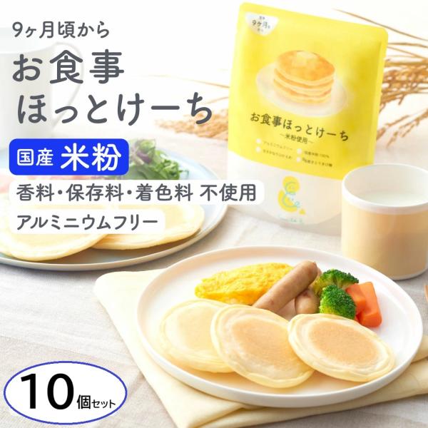 【商品説明】■名称米粉ホットケーキミックス ■内容量100ｇ ■原材料米粉（国産）、砂糖（さとうきび（日本））食塩／膨張剤 ※製品中にみられる茶色い小さな点は、原料のさとうきび糖です。 ■原産国日本 ■原産地新潟県、奈良県 ■賞味期限製造か...