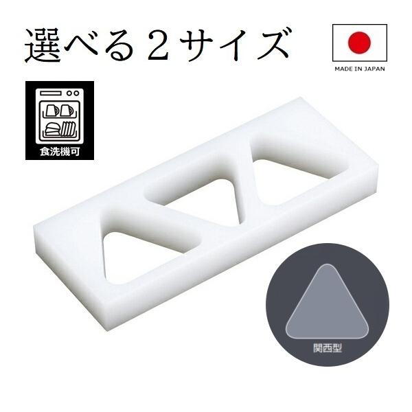 ＜12:00までのご注文で日・祝日以外は即日出荷！＞プロの調理人から一般のご家庭まであらゆる調理場・キッチンに対応できる、業務用の耐熱抗菌おにぎり型です。耐熱温度は100℃。食器洗い乾燥機（食洗機）対応。抗菌材入りです。1度に作れるおにぎり...